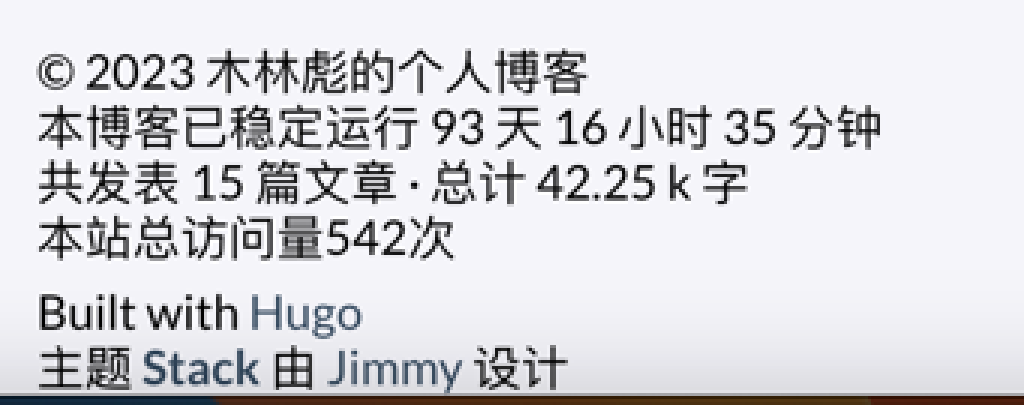 hugo stack 主题美化