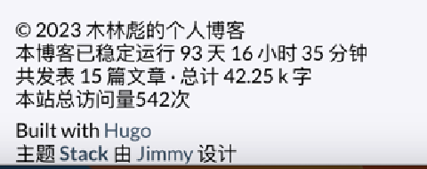 hugo stack 主题美化