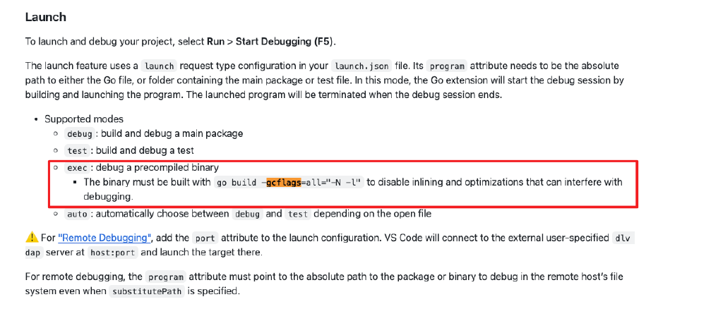vscode debug golang 代码不按顺序跳转、变量不可见问题